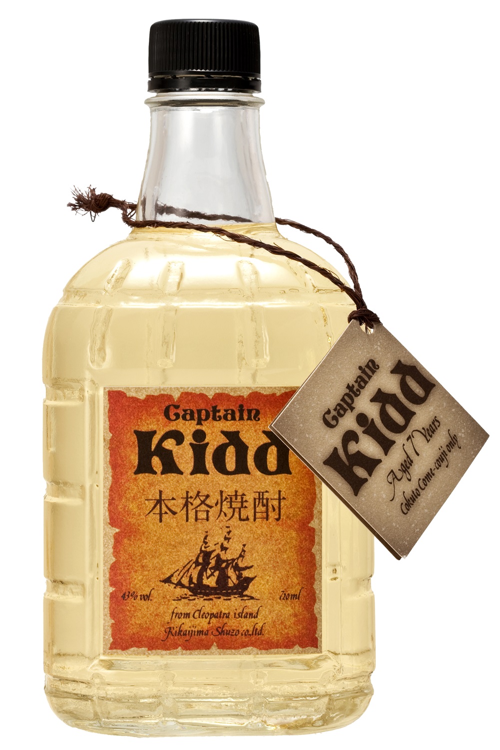 Captain Kidd |鹿児島本格焼酎を楽しむ みんなの鹿児島焼酎 | 鹿児島県酒造組合